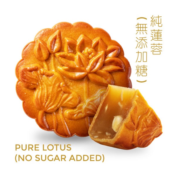 Mooncake Festival Archives - Hamper Malaysia