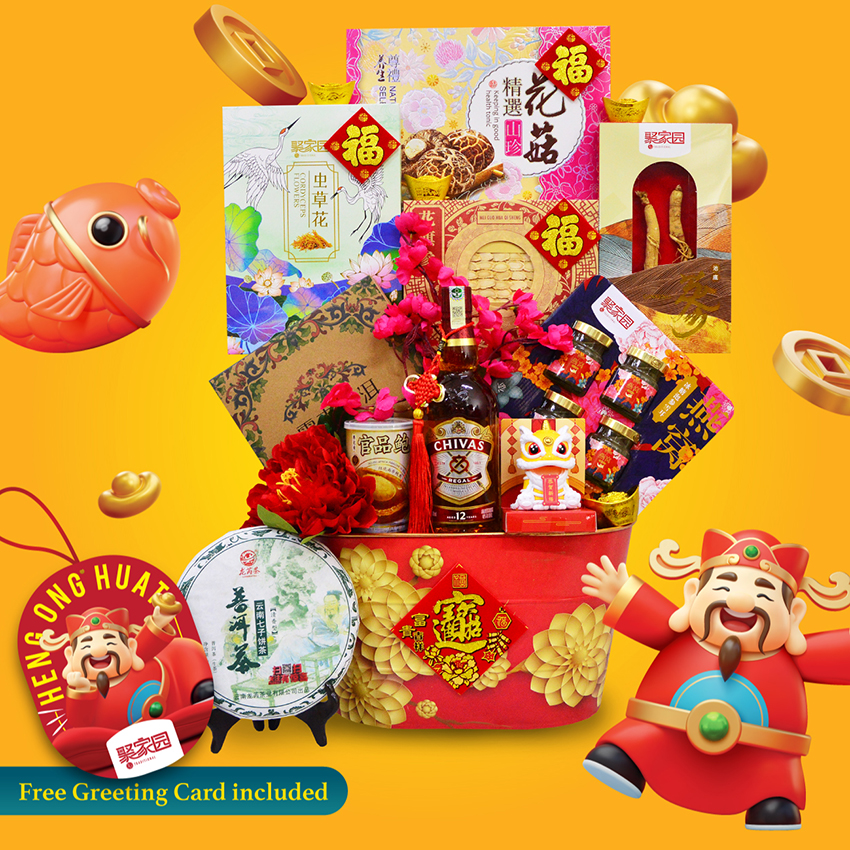 Chinese New Year Hamper – TCNY11 By Hamper Malaysia – Hamper Malaysia