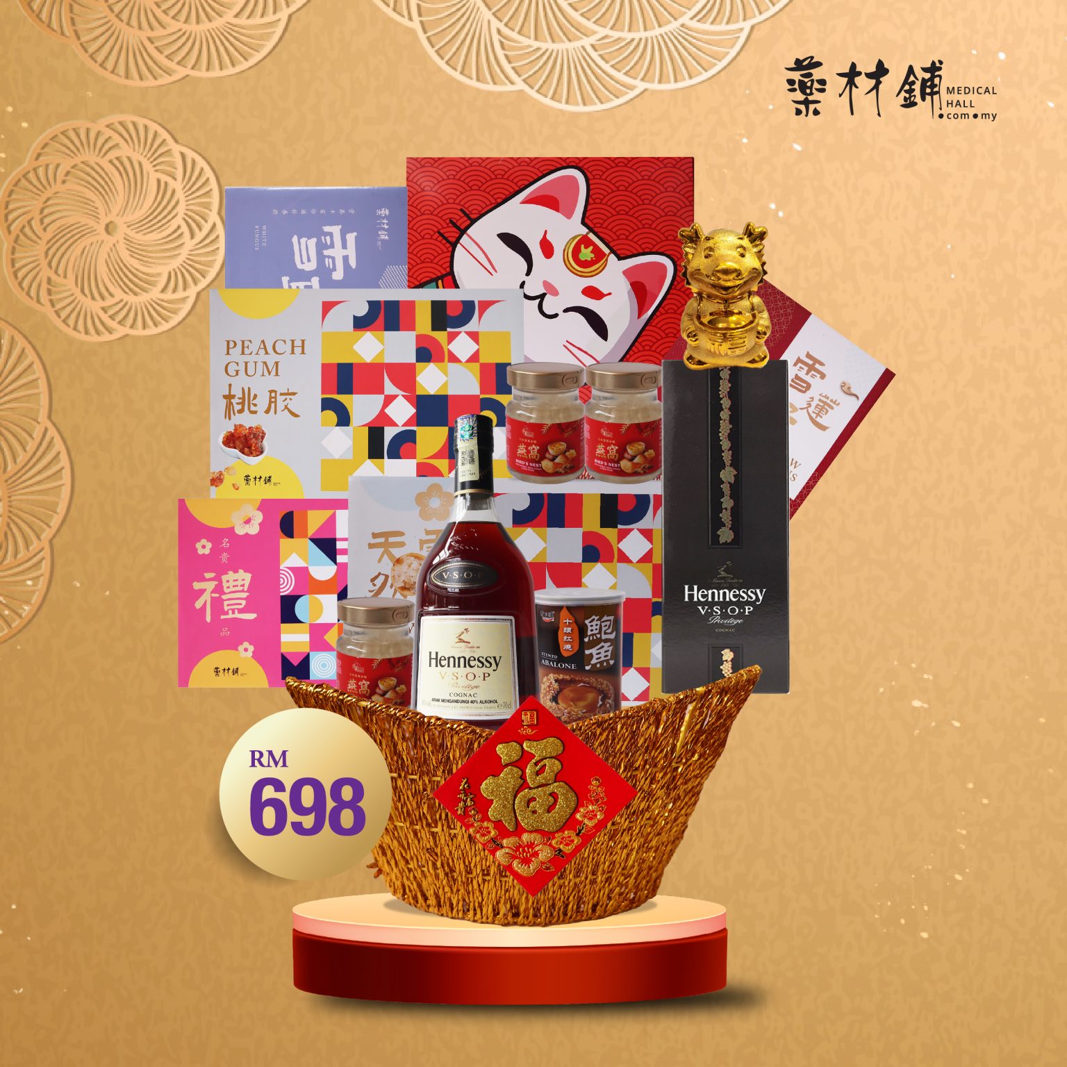 Chinese New Year Hamper – B698 By Hamper Malaysia – Hamper Malaysia