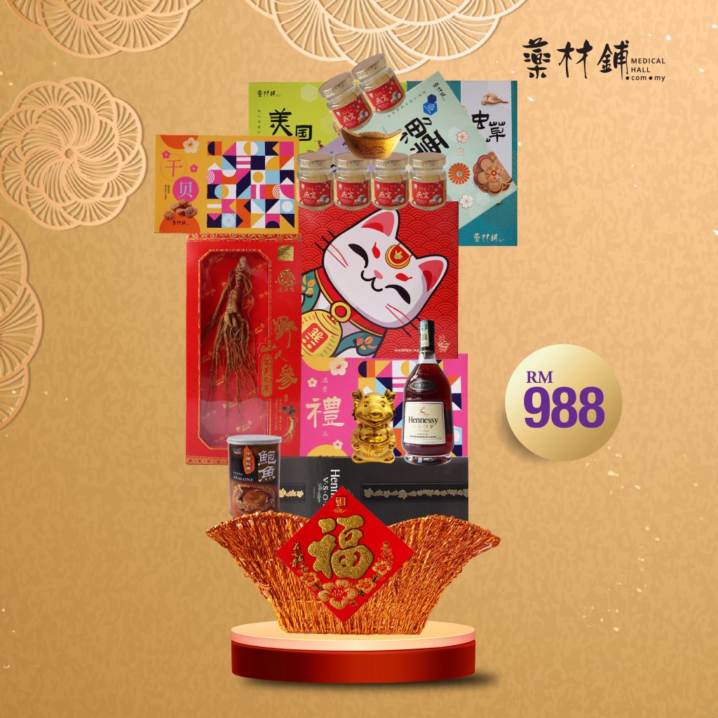 Chinese New Year Hamper – B988 By Hamper Malaysia – Hamper Malaysia