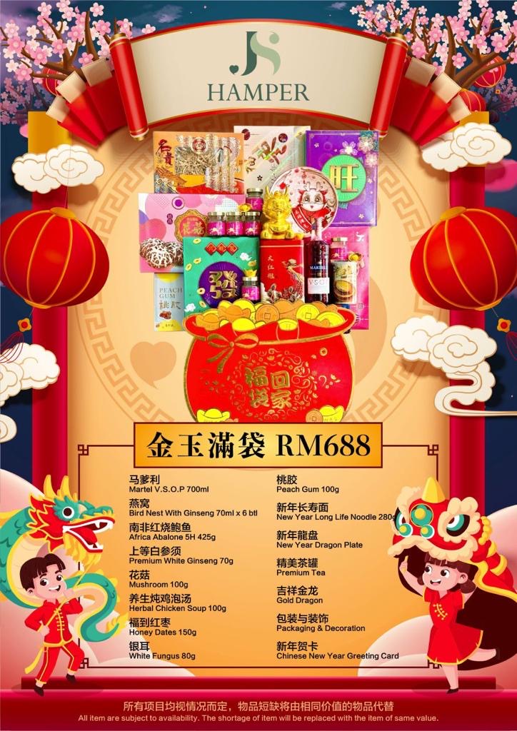 Chinese New Year Hamper (SARAWAK ONLY)– JS688 By Hamper Malaysia ...