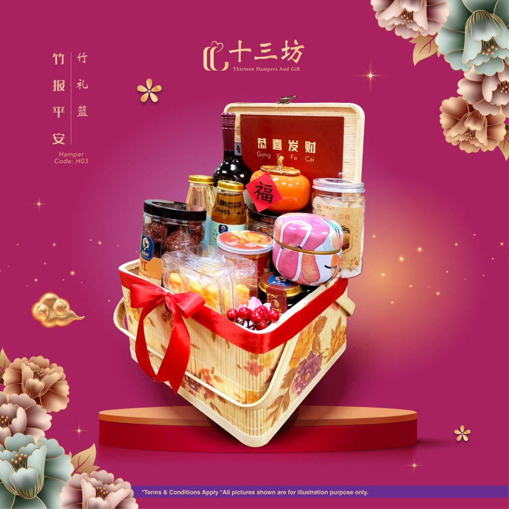 Chinese New Year Hamper – H03 By Hamper Malaysia – Hamper Malaysia