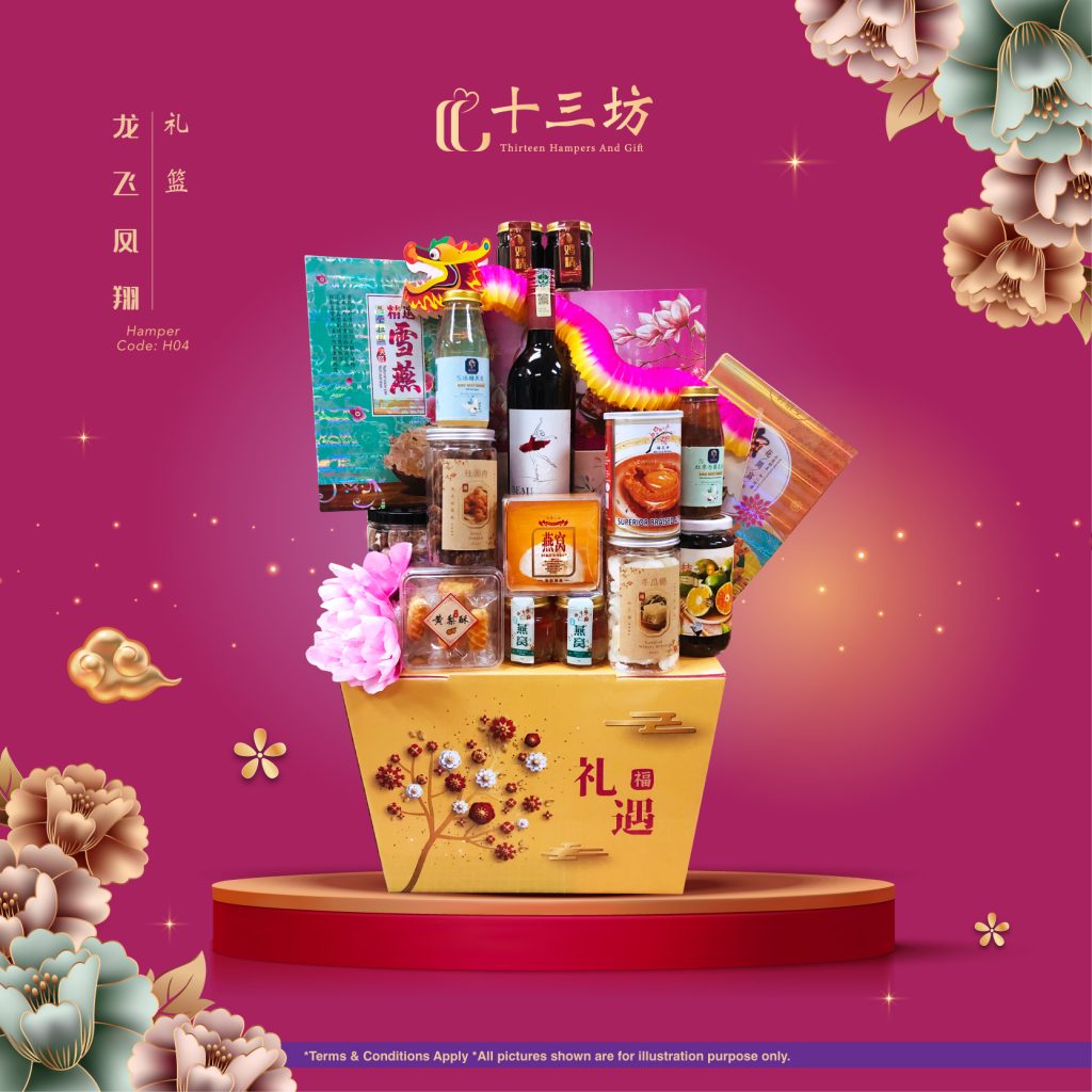 Chinese New Year Hamper – H04 By Hamper Malaysia – Hamper Malaysia Chinese New Year Hamper – H04 By Hamper Malaysia – Hamper Malaysia