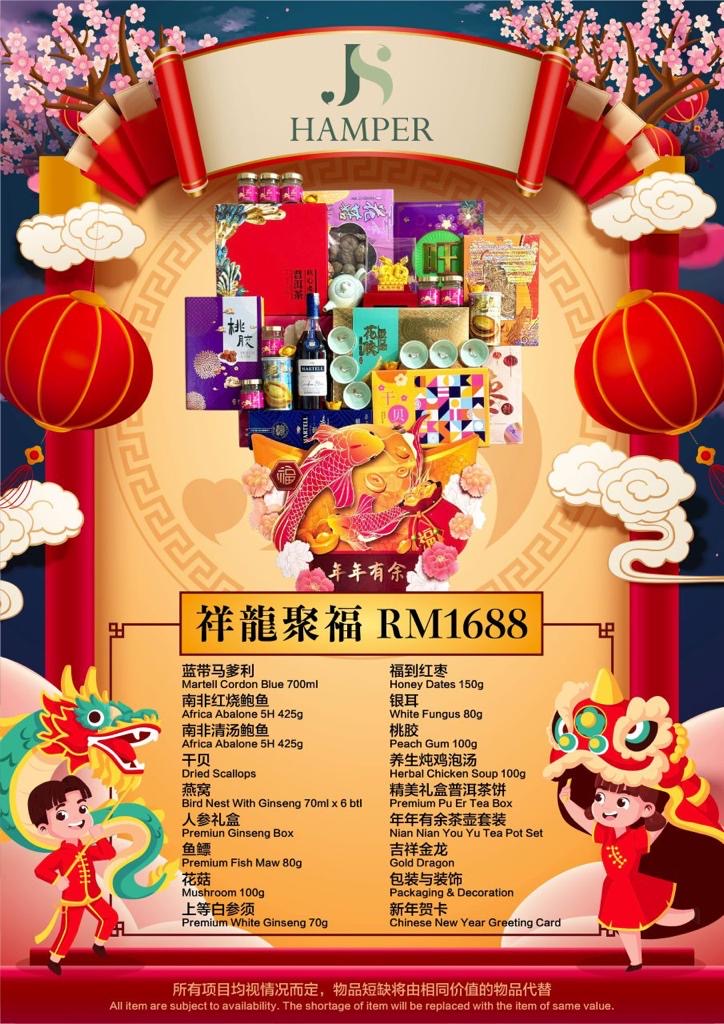 Chinese New Year Hamper (SARAWAK ONLY)– JS1688 By Hamper Malaysia ...
