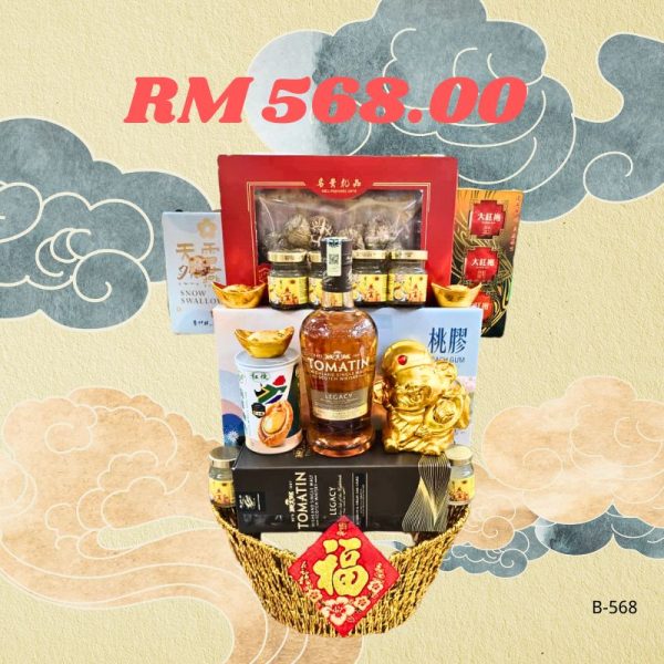 Chinese New Year Hamper – B568 By Hamper Malaysia – Hamper Malaysia